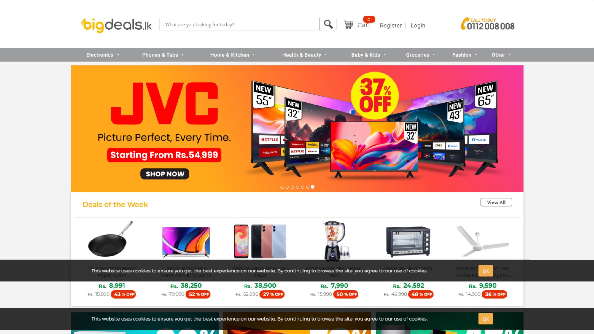 bigdeals - TopWeb.LK
