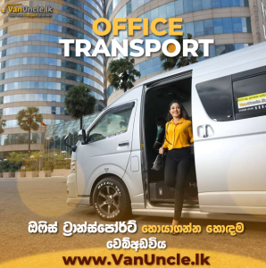 vanuncle - TopWeb.LK